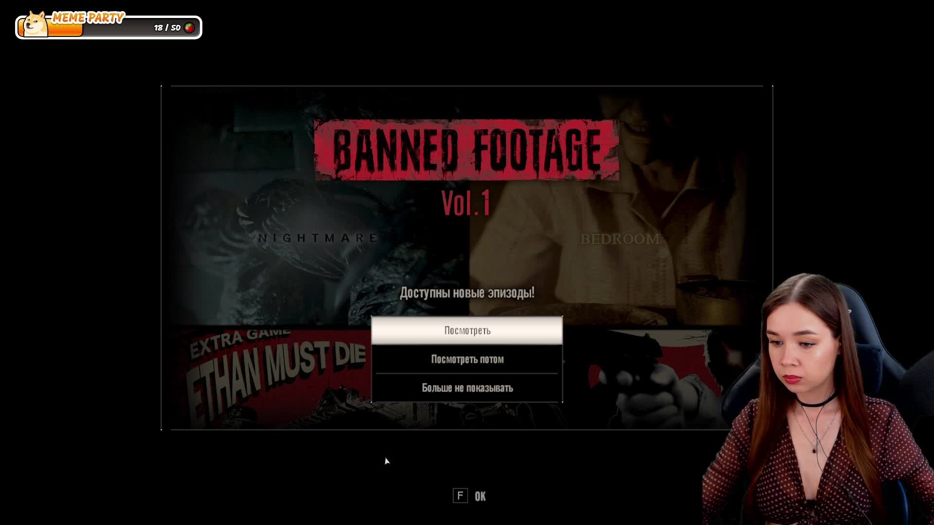 Прохождение DLC Resident Evil 7: Biohazard