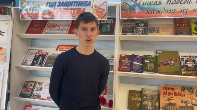 Богомолов Максим - произведение  Андрея Дементьева  "9 Мая 1981 года"