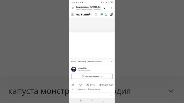 Растения против зомби-12, серия-2 часть. 〽️
Клип про капусту-монстра.