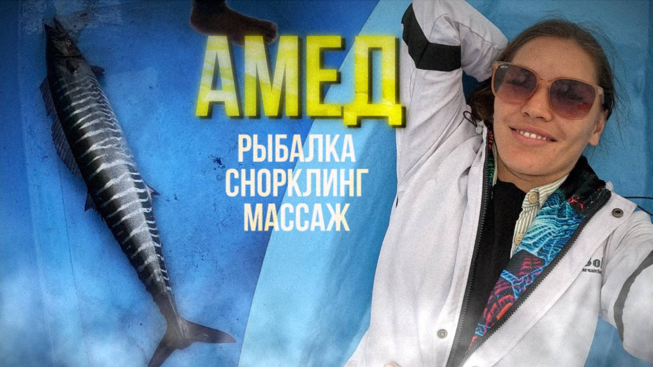 АМЕД — САМЫЙ СПОКОЙНЫЙ РАЙОН НА БАЛИ | снорклинг, закаты, рыбацкие деревни и вулкан Агунг