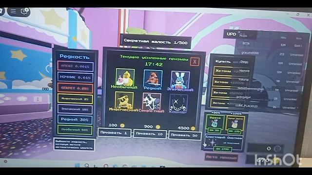 попробуй не умереть фнаф челендж