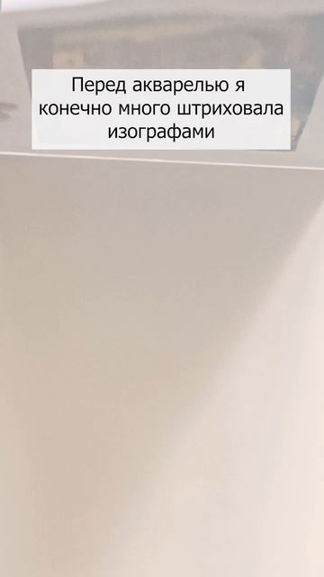 Мини-обзор акварельной бумаги Fabriano и карандашей Малевич