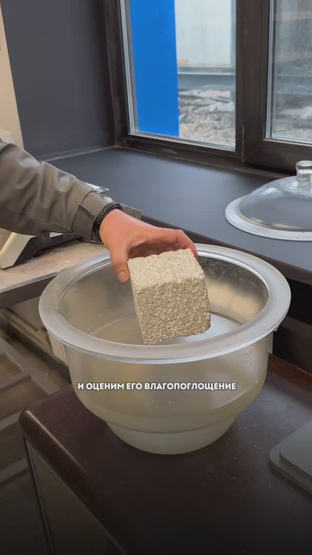 Инновационный материал для вашего дома — полистиролбетон от «ТОТ завод»!