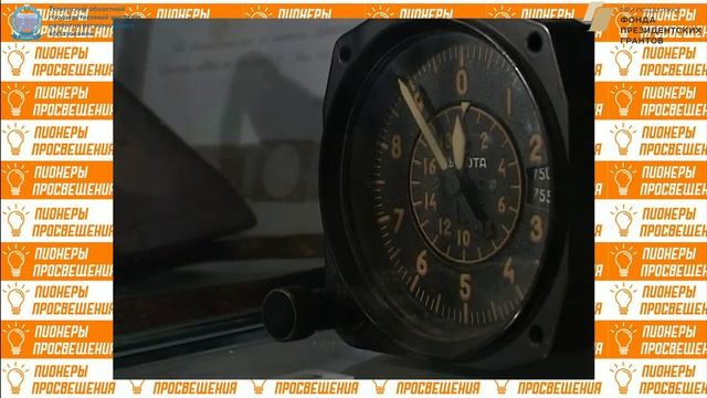 "Пионеры просвещения". Выпуск №8