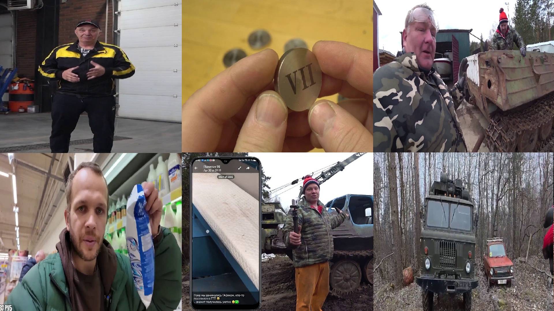 ♻Блоггеры streamers fun joy® • MMXXV  publication • (Have Some Fun )