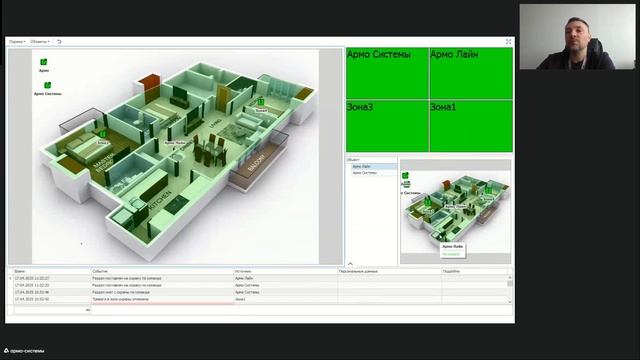 Курс 3. Охранная сигнализация Smartec. 17.04.25