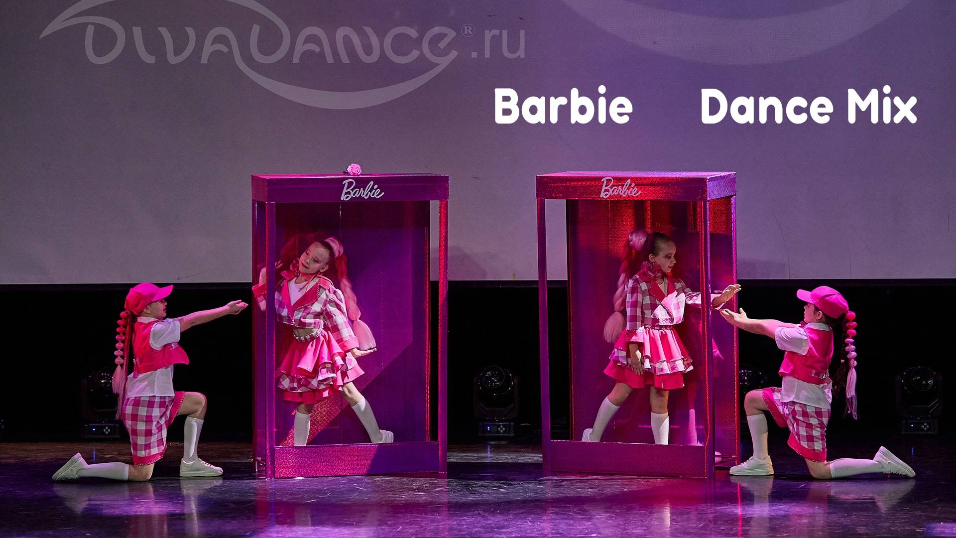 Barbie      Dance Mix школа танца Divadance