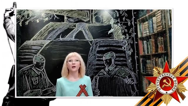 "Это было в мае на рассвете" читает Дарья Черепанова (г. Орёл)