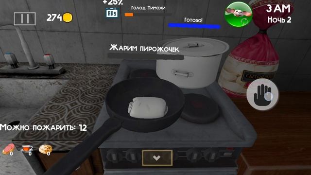 Весёлый Денис 178 сезон 12 серия