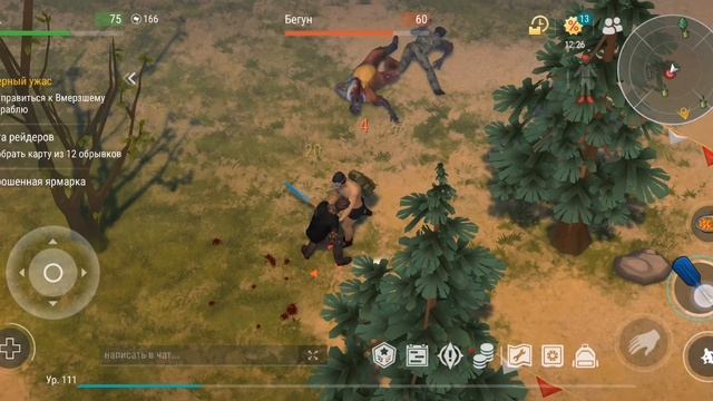 Last Day on Earth: Ярмарка...