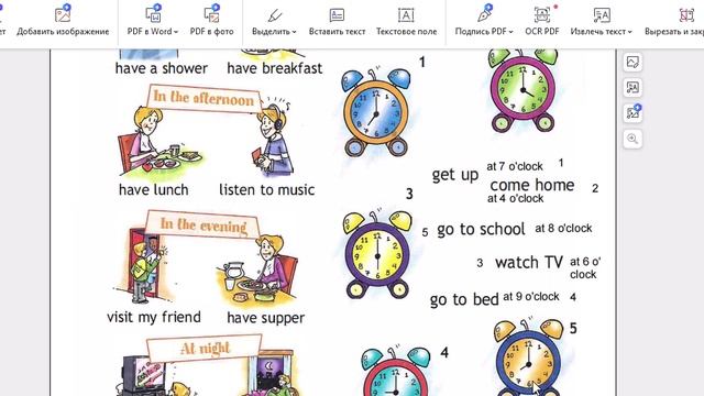 SPOTLIGHT 3 учебник 2 часть страница 62 (126)