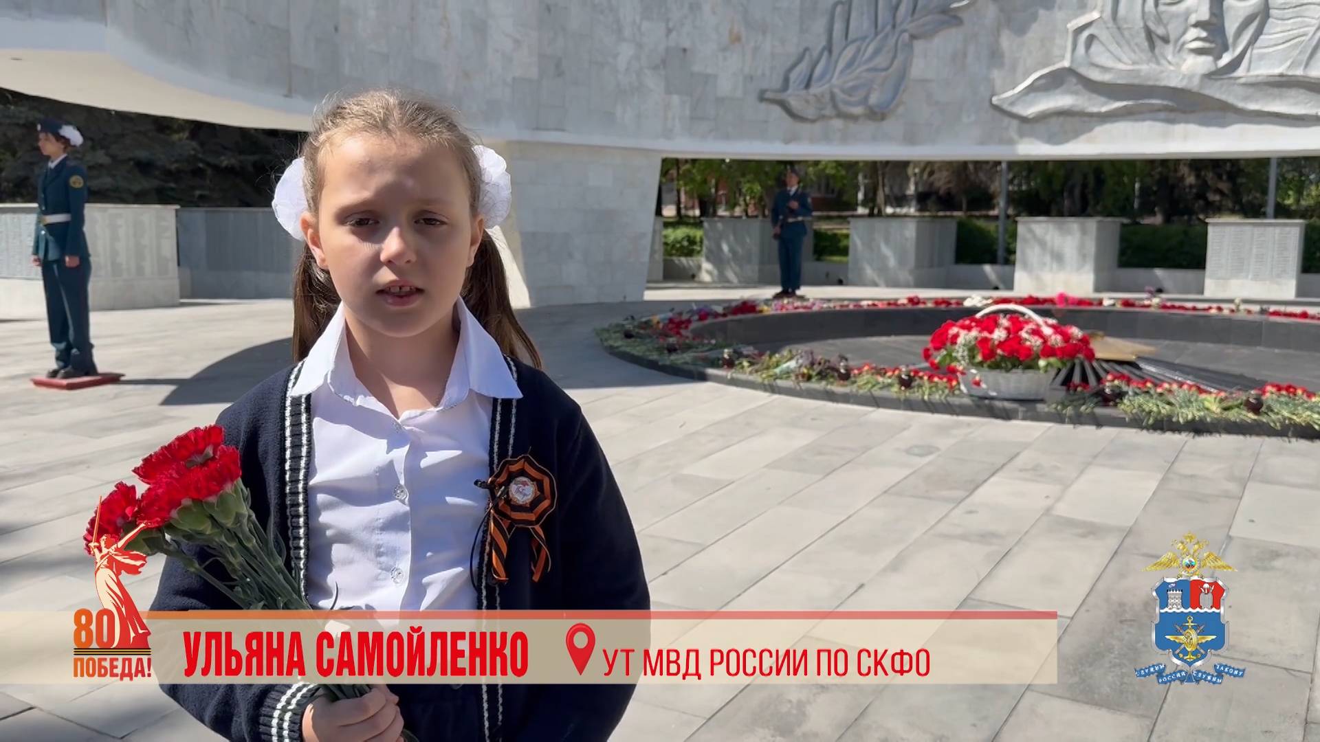 «Юные голоса памяти»: Ульяна Самойленко
