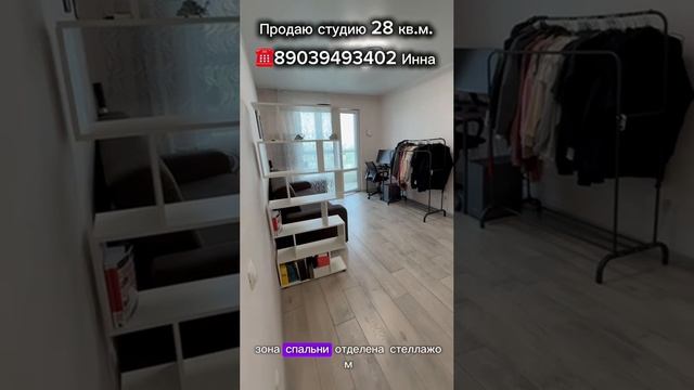 Купить квартиру в Барнауле| Купить Династия24 Барнаул #квартира #купитьквартиру