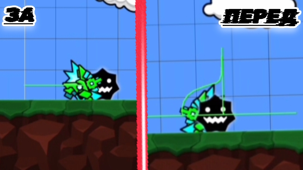 как сделать объекты за и перед игроком в geometry dash