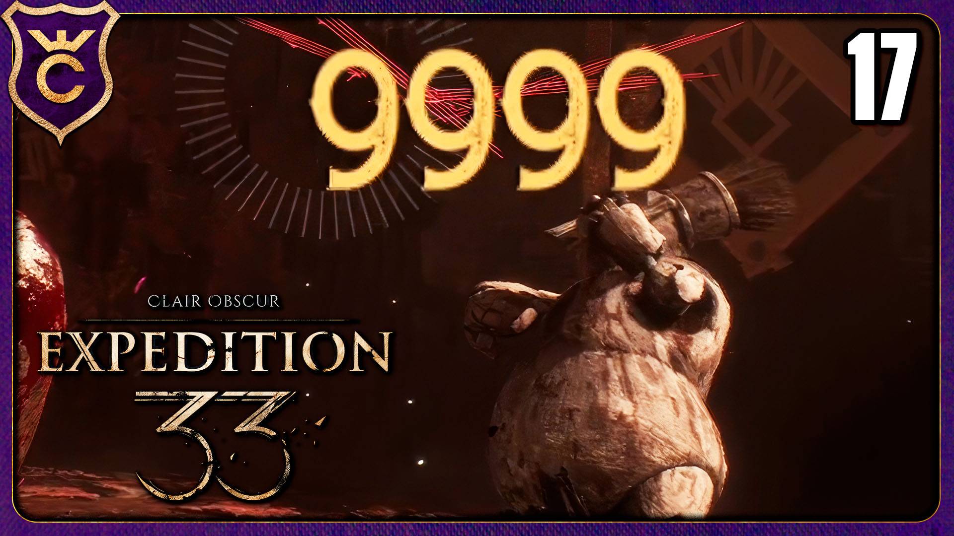 МАЭЛЬ 9999! 17 Clair Obscur Expedition 33