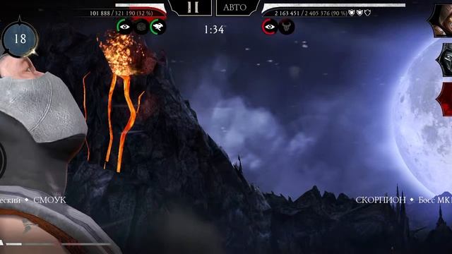 Mortal Kombat mobile/Мортал Комбат мобайл/Смертельная Классическая Башня 140 битва