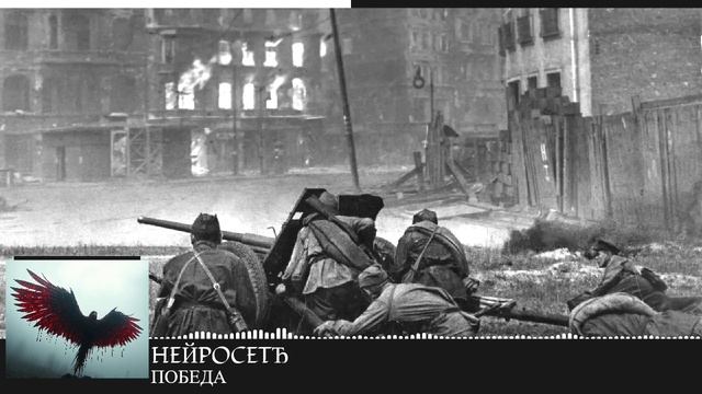 Heйpocemђ - Victory (melodic death metal)