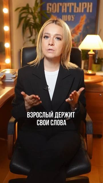 Перешлите это видео вашему подростку, если он считает себя уже взрослым.