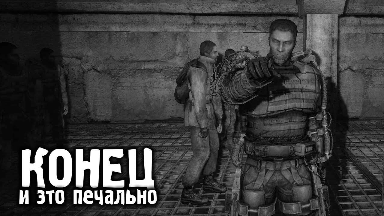 Этот Мод Мог Стать Шедевром - STALKER Растворяя Осколки Грез #7 финал