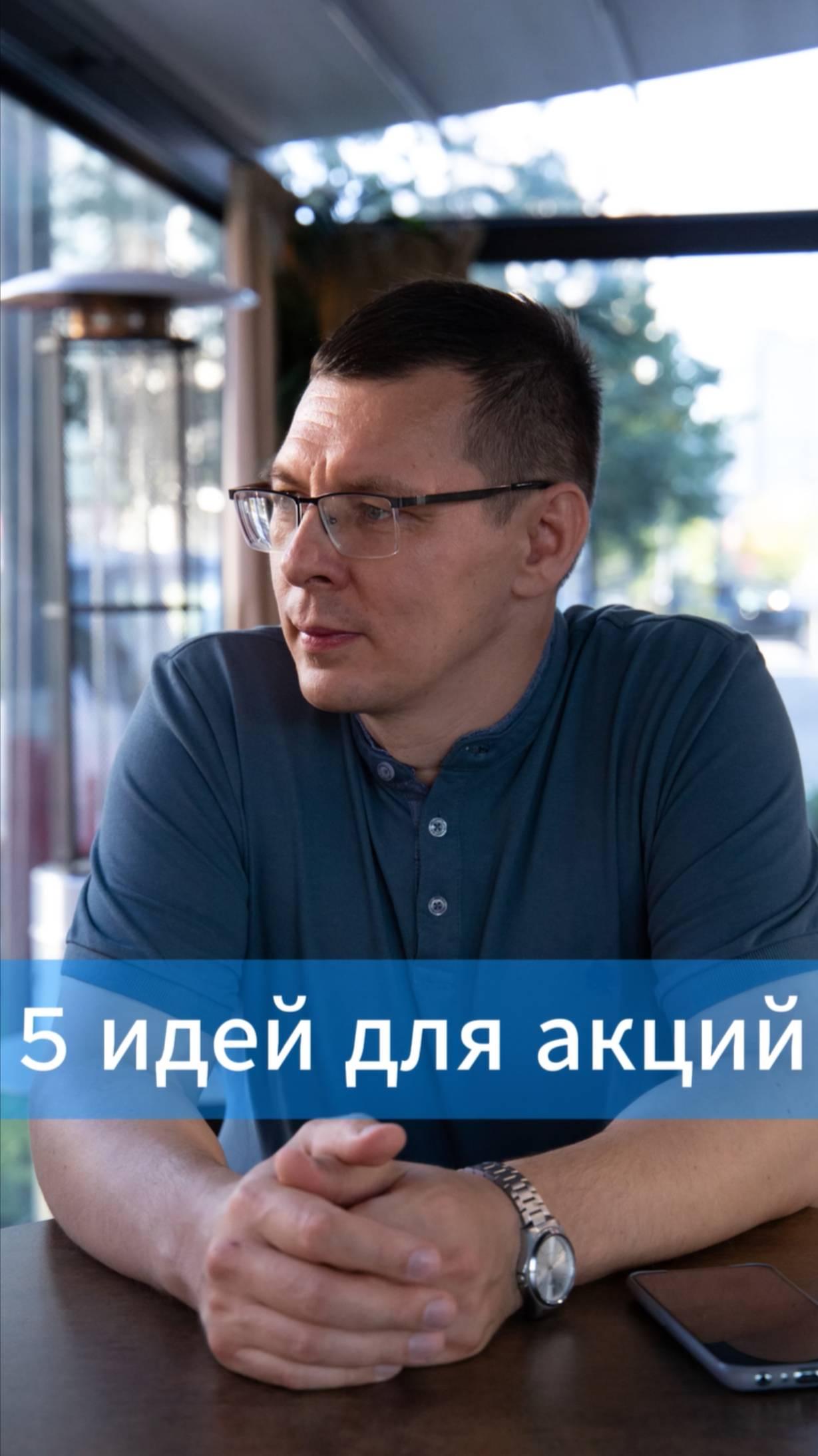 5 идей для акций #beautyexpert #crm #салонкрасоты #автоматизация