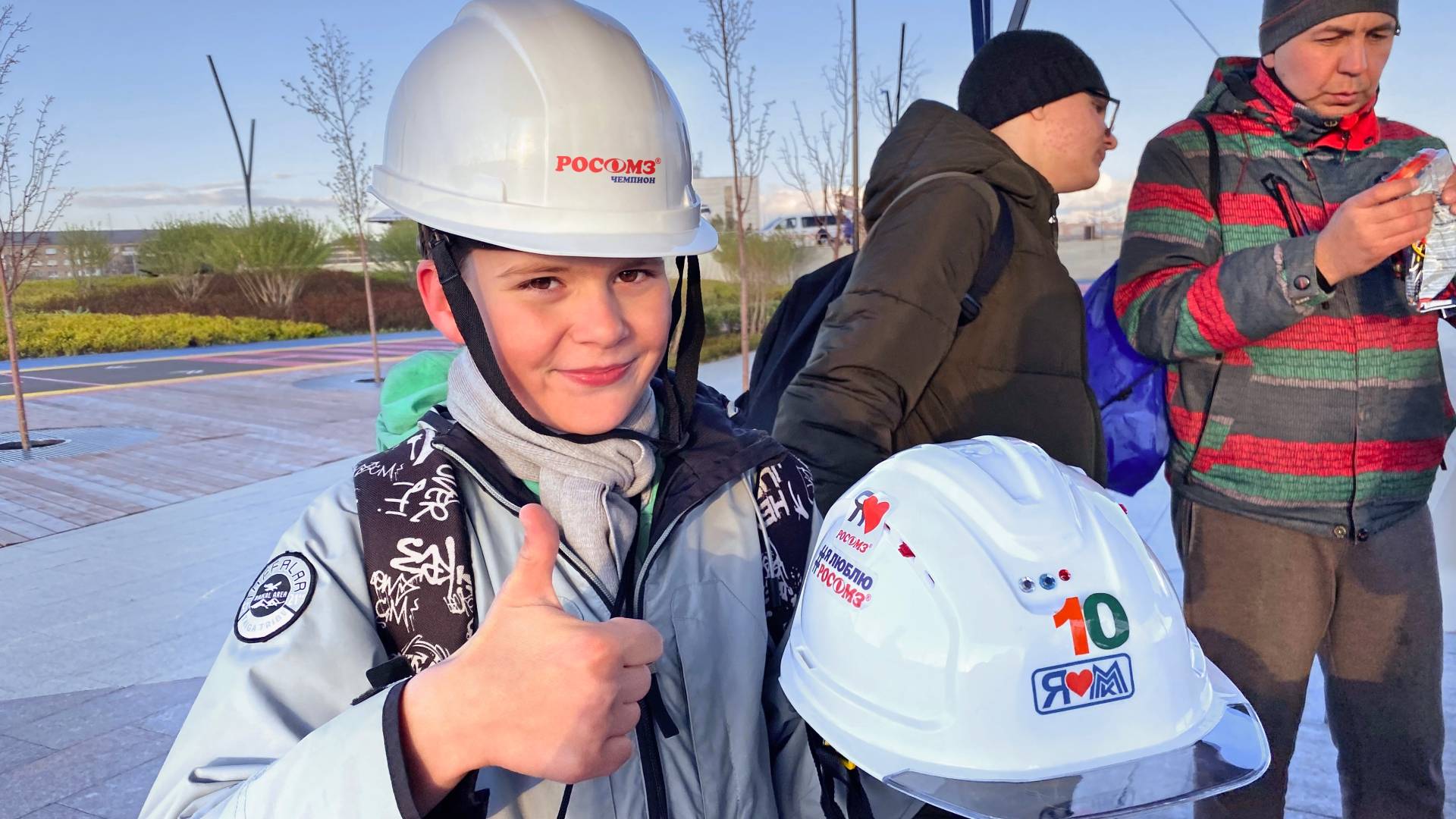 РОСОМЗ на Дне охраны труда в Магнитогорске