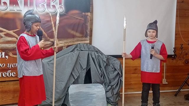 Пасхальная сценка "Воскресение" (2025.04.20)