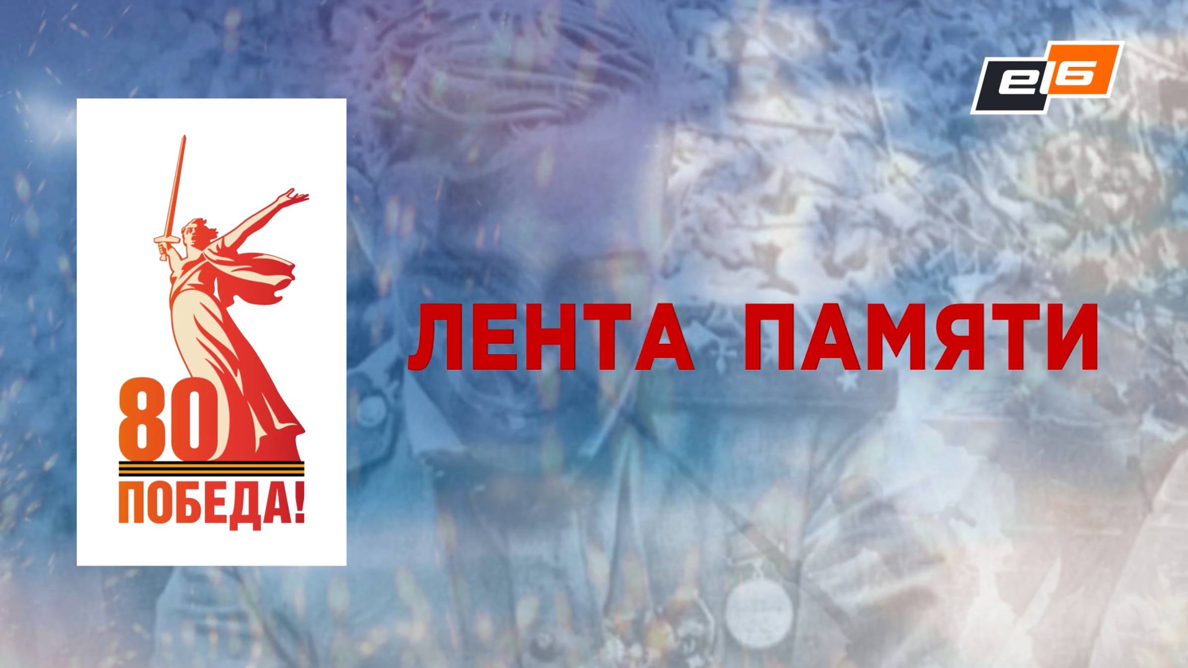 Тимур Бикбулатов, песня