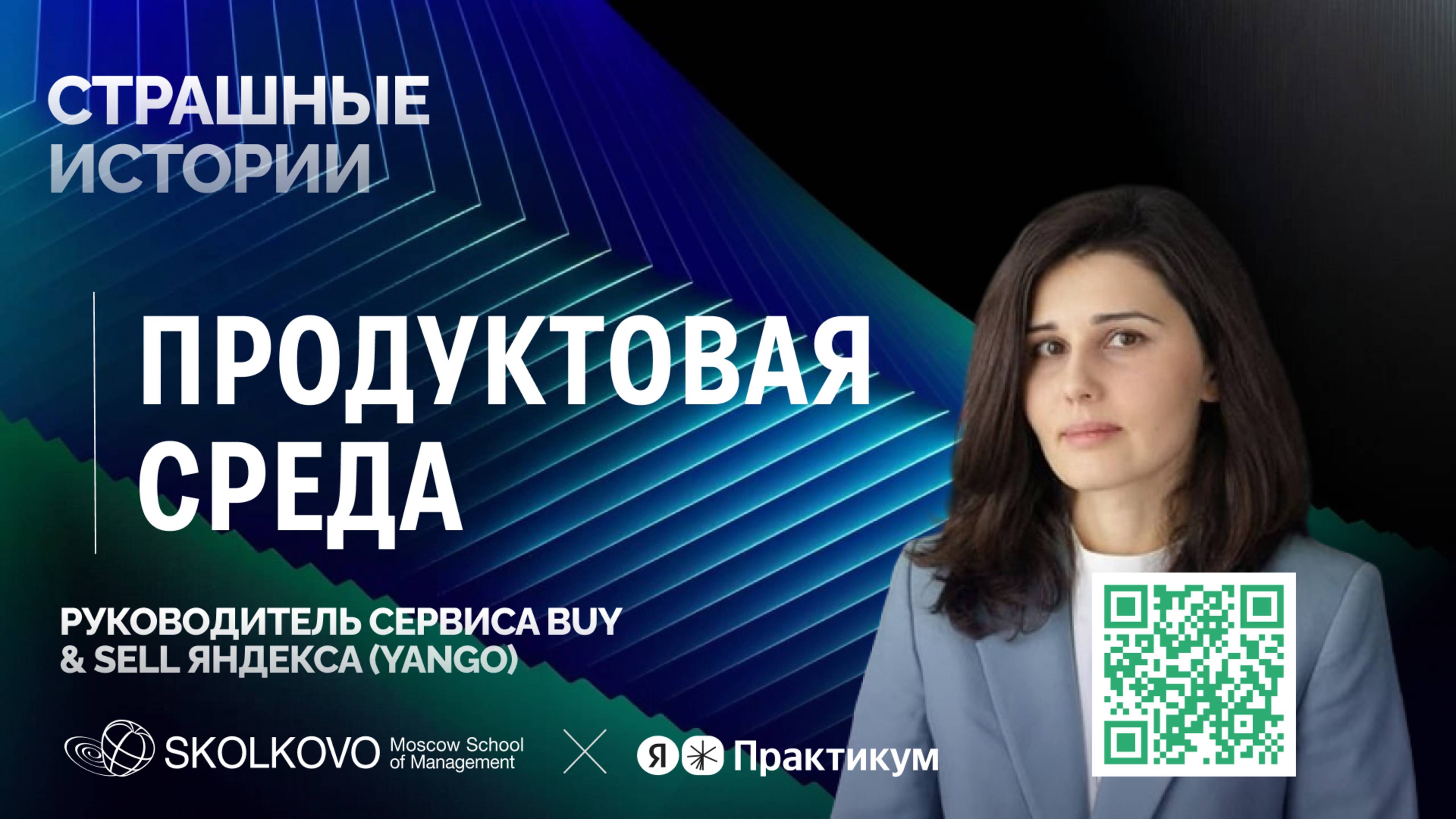 Ошибки у всех одинаковые, не важно в HoReCa вы или ITech