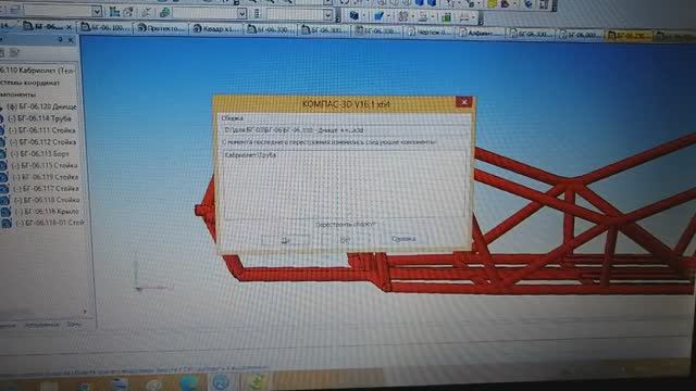 Чертежи двухместной багги. Неделя прошла, запись пошла "" "" "