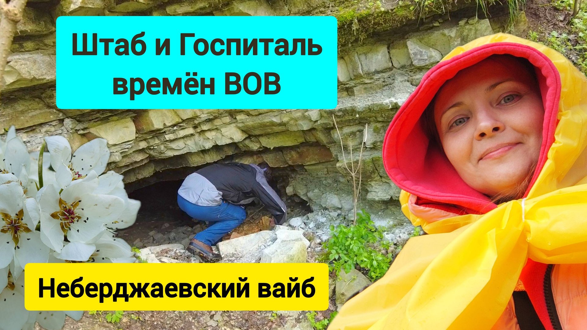 #144 поход на Неберджаевское водохранилище ЧАСТЬ 1 #леснаяцаревна #sumkiberry #пойдемсомной