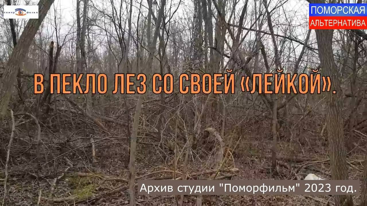 В пекло лез со своей «Лейкой». #ЗвездаПобеды (06.05.2025) [12+].