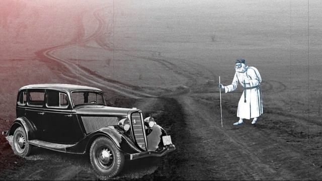 16. Обыкновенное чудо шофёра Чудилина