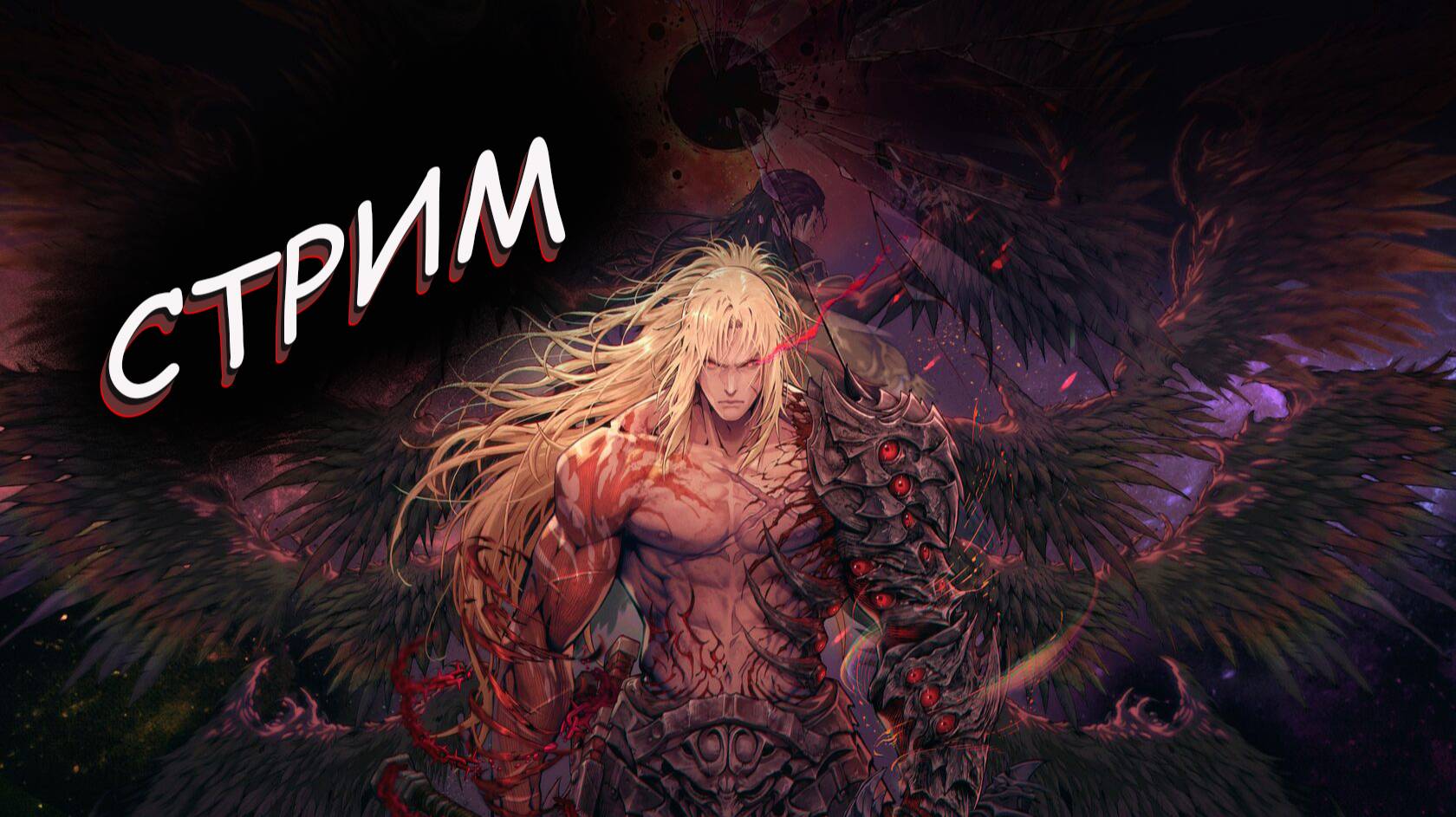 The First Berserker Khazan #11