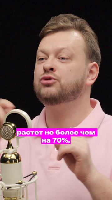 Как найти растущую нишу на маркетплейсе Wildberries #маркетплейсы #вайлдберриз #wildberries