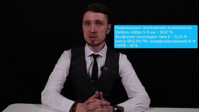 Доклад Герасимова Дениса Владимировича, соискателя ученой степени кандидата технических наук