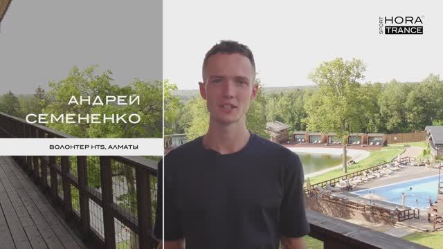 Трансформируйся в команде лидеров