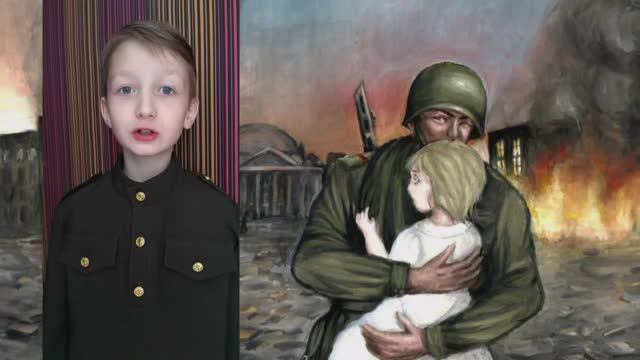 Дети о войне // Это было в мае на рассвете