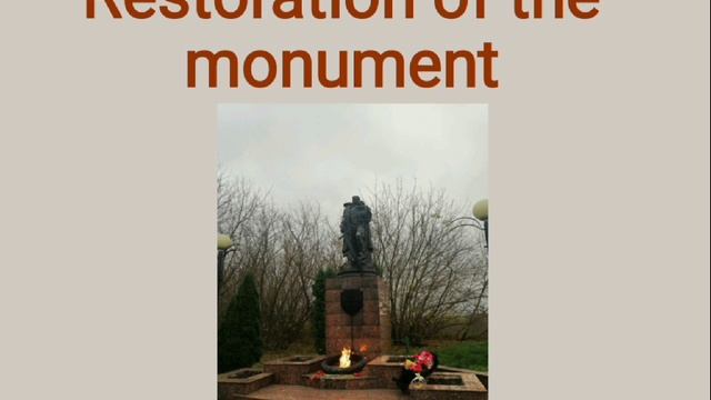 The Monument to the Liberator Soldier