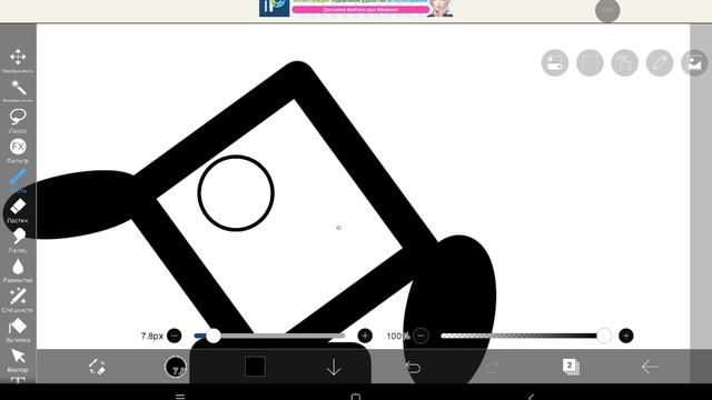 меняю аву своего канала