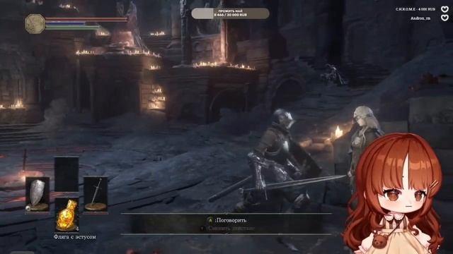 Vtuber laliQtako Играет в Dark Souls III С Задержкой Игрового Геймплея