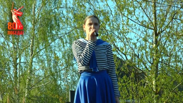 Агитбригада "Победный май"