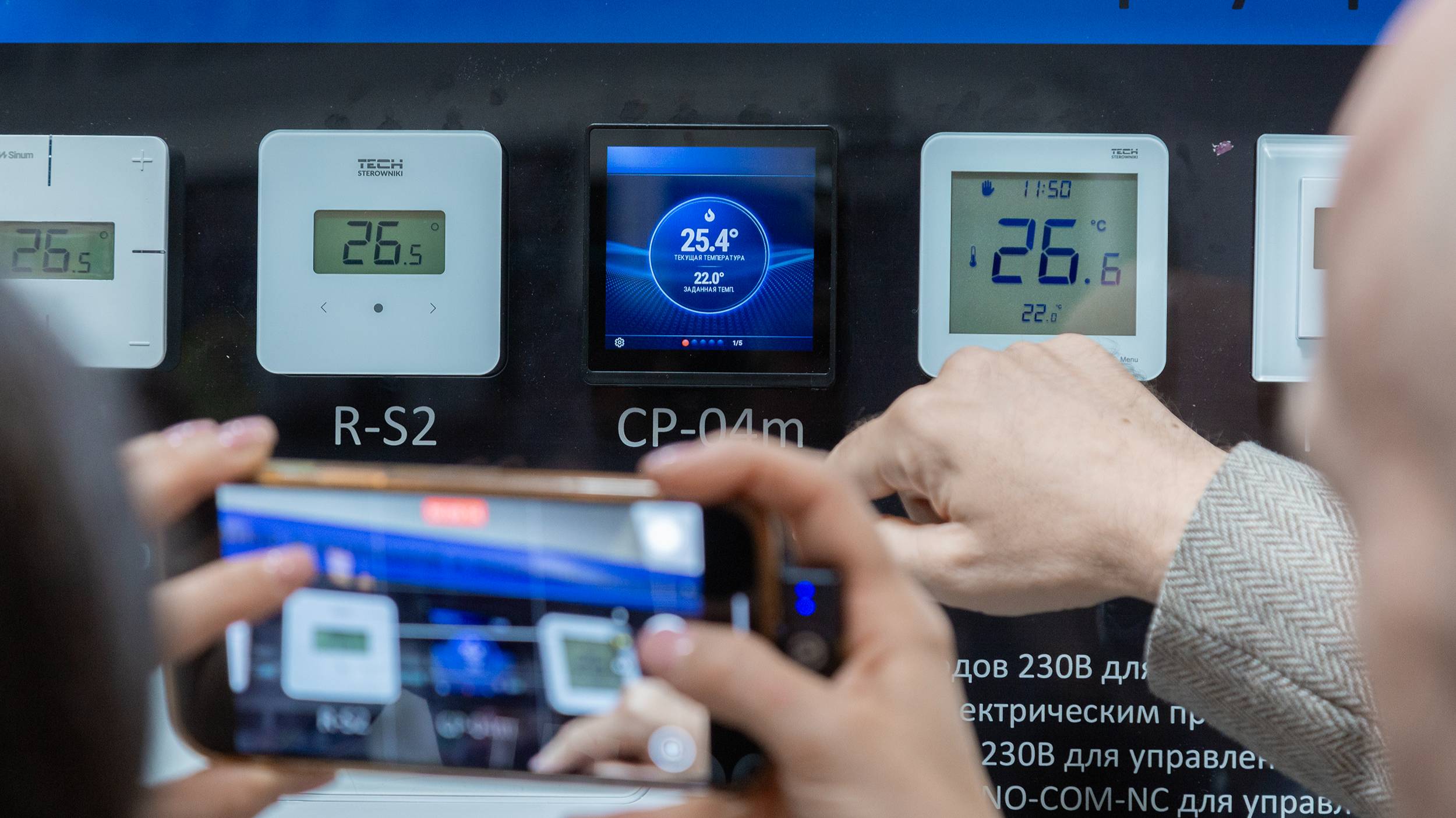 Польские технологии для умного дома – решения от TECH STEROWNIK