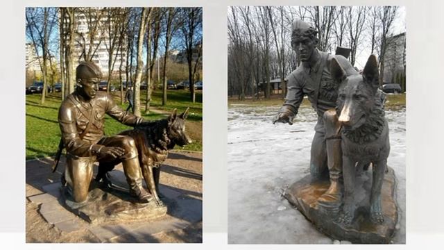The Monument to the Military Instructor with a Dog