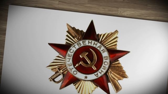 СФУ о Подвиге. Командир взвода связи Чупрова Г.М.