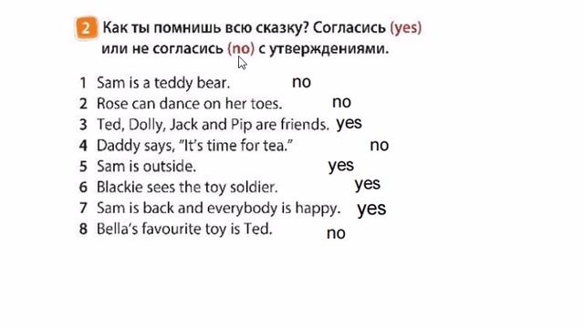 SPOTLIGHT 3 учебник 2 часть страница 66,67,68