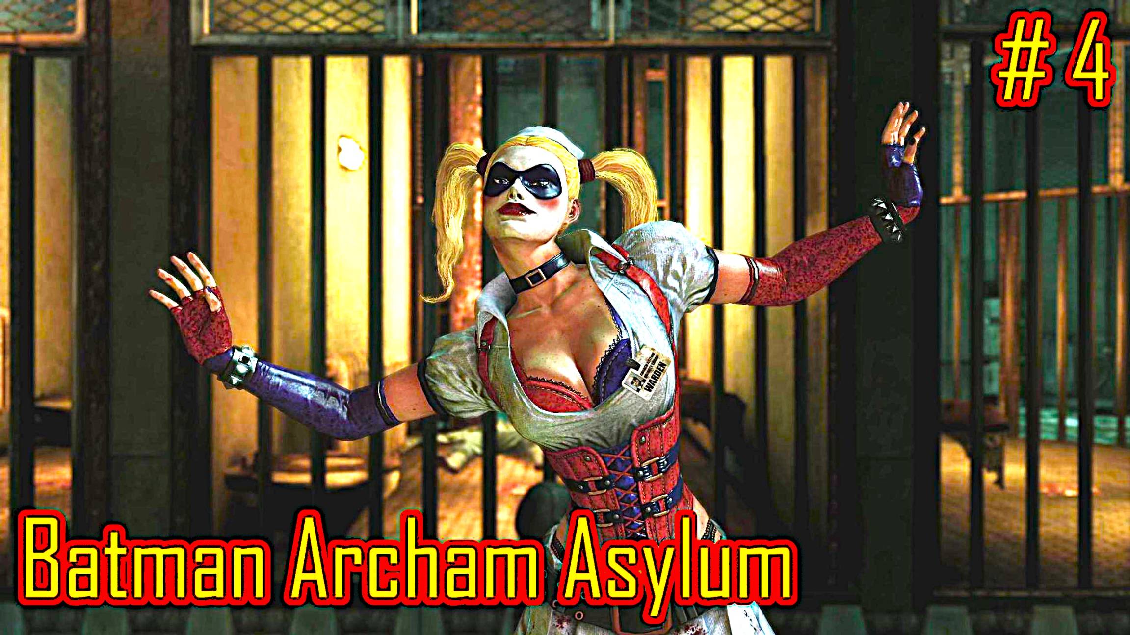 Batman Archam Asylum прохождение с русской озвучкой часть 4