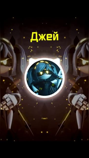 ДРОНЫ-УБИЙЦЫ: МУЗЫКА ВСЕХ ПЕРСОНАЖЕЙ