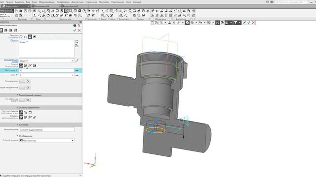 Олимпиада. Редуктор давления. Часть 2 - Моделирование