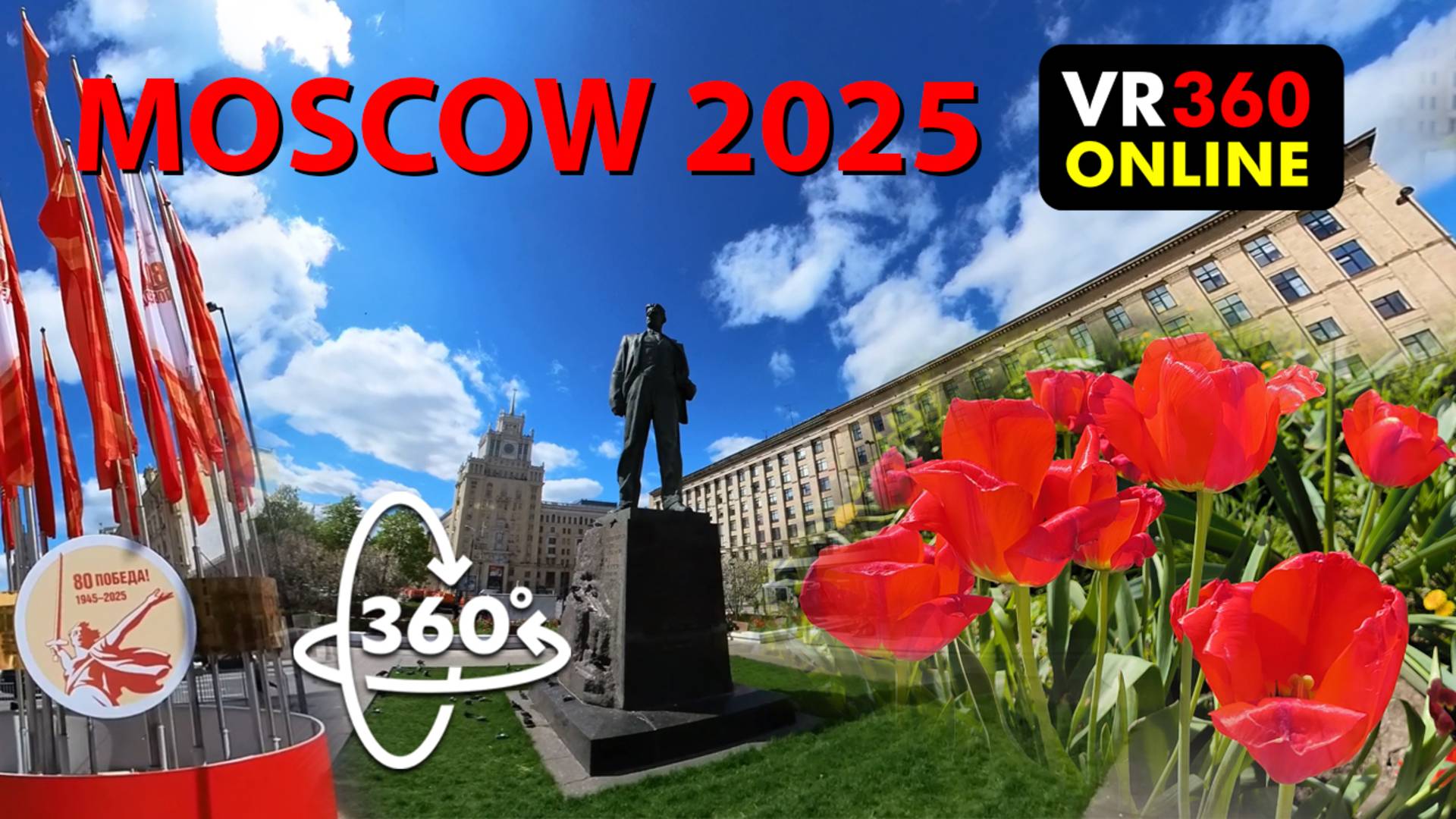 VR 360 video Прогулка МАЯКОВСКАЯ МОСКВА МАЙ 2025 VR видео панорамное 360 4K video МОСКВА  2025
