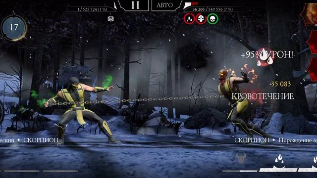 Mortal Kombat mobile/Мортал Комбат мобайл/Смертельная Классическая Башня битвы 134-137